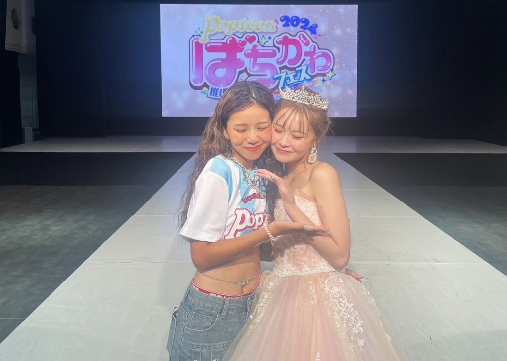 Popteenばちかわフェスイベント完全レポート!!PART3