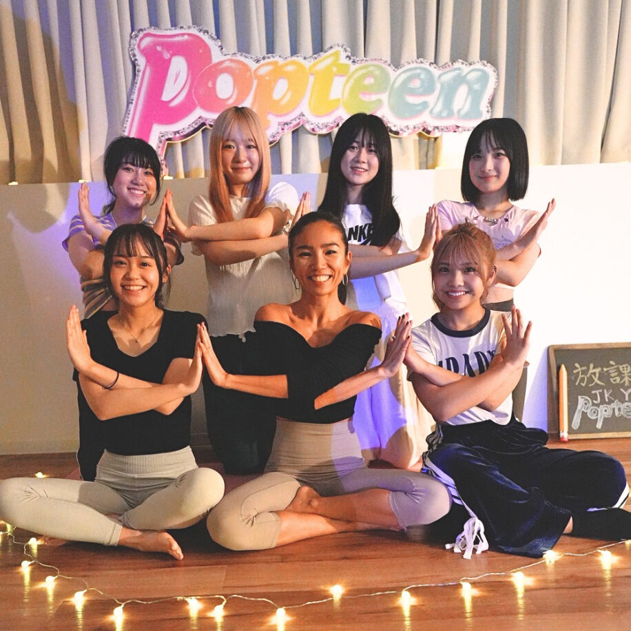 Popteen2025年2月号