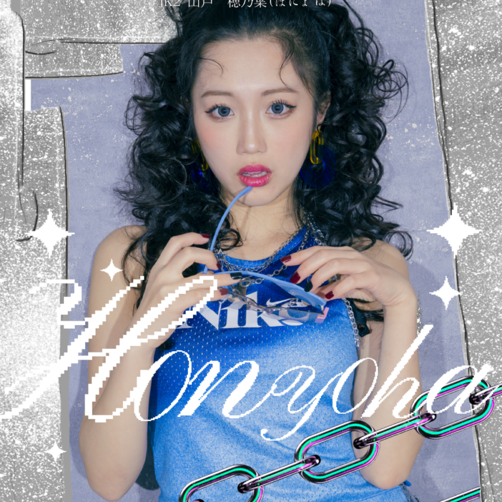 Popteen2025年3月号