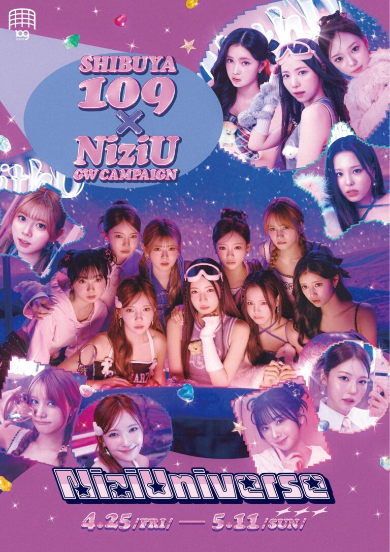 9人組ガールズグループ「NiziU」とSHIBUYA109がコラボレーション！