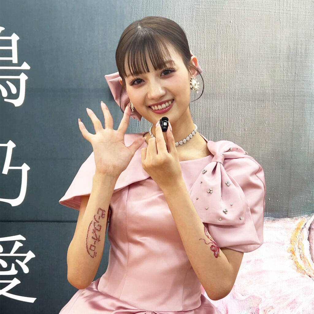 Popteen2025年10月号